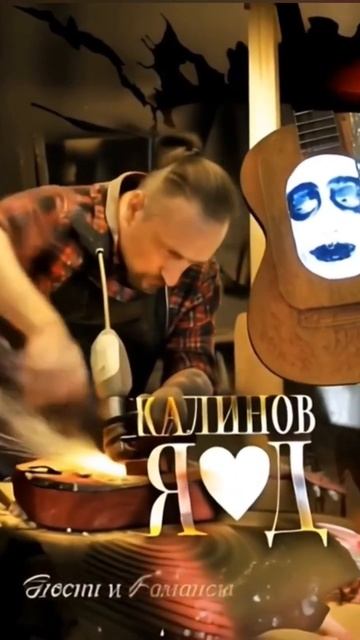 В работе