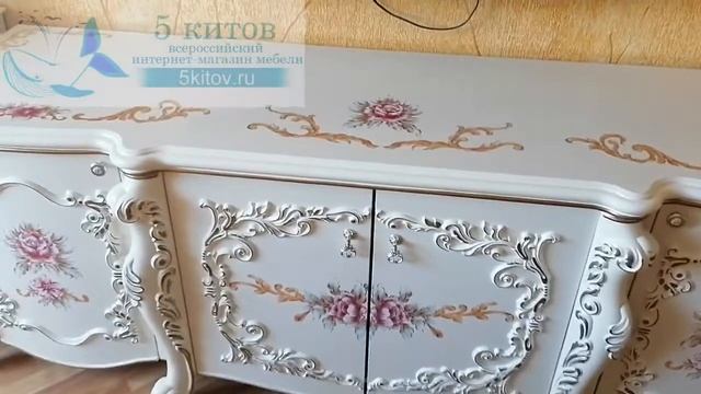 Тумба ТВ Венеция Классик (Фабрика Арида мебель)