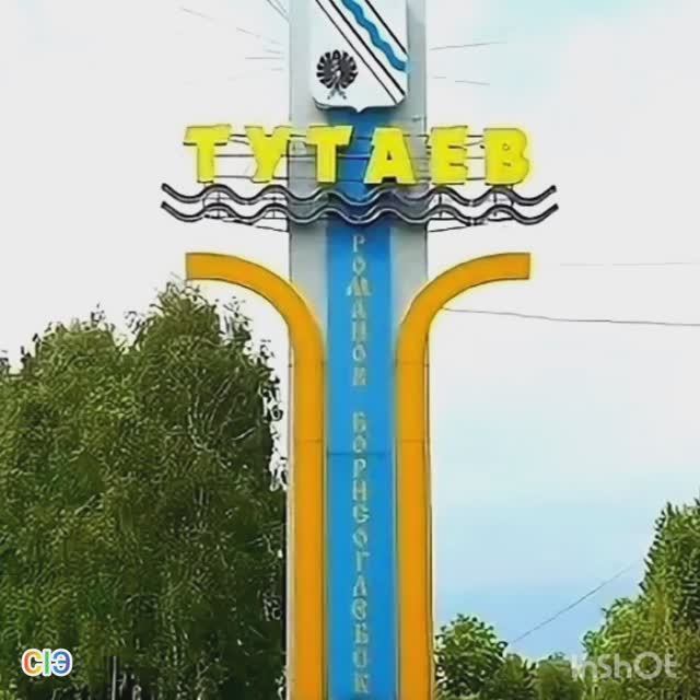 г. Тутаев (Романов-Борисоглебск).mp4
