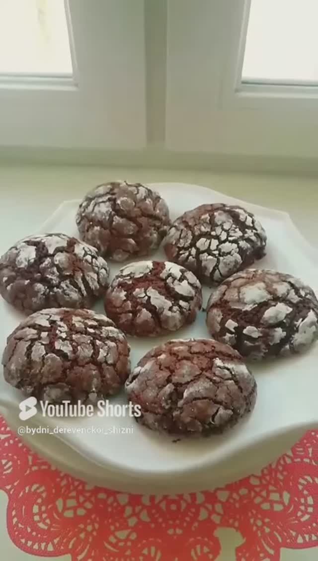 Тают во рту. Готовлю шоколадные пряники.