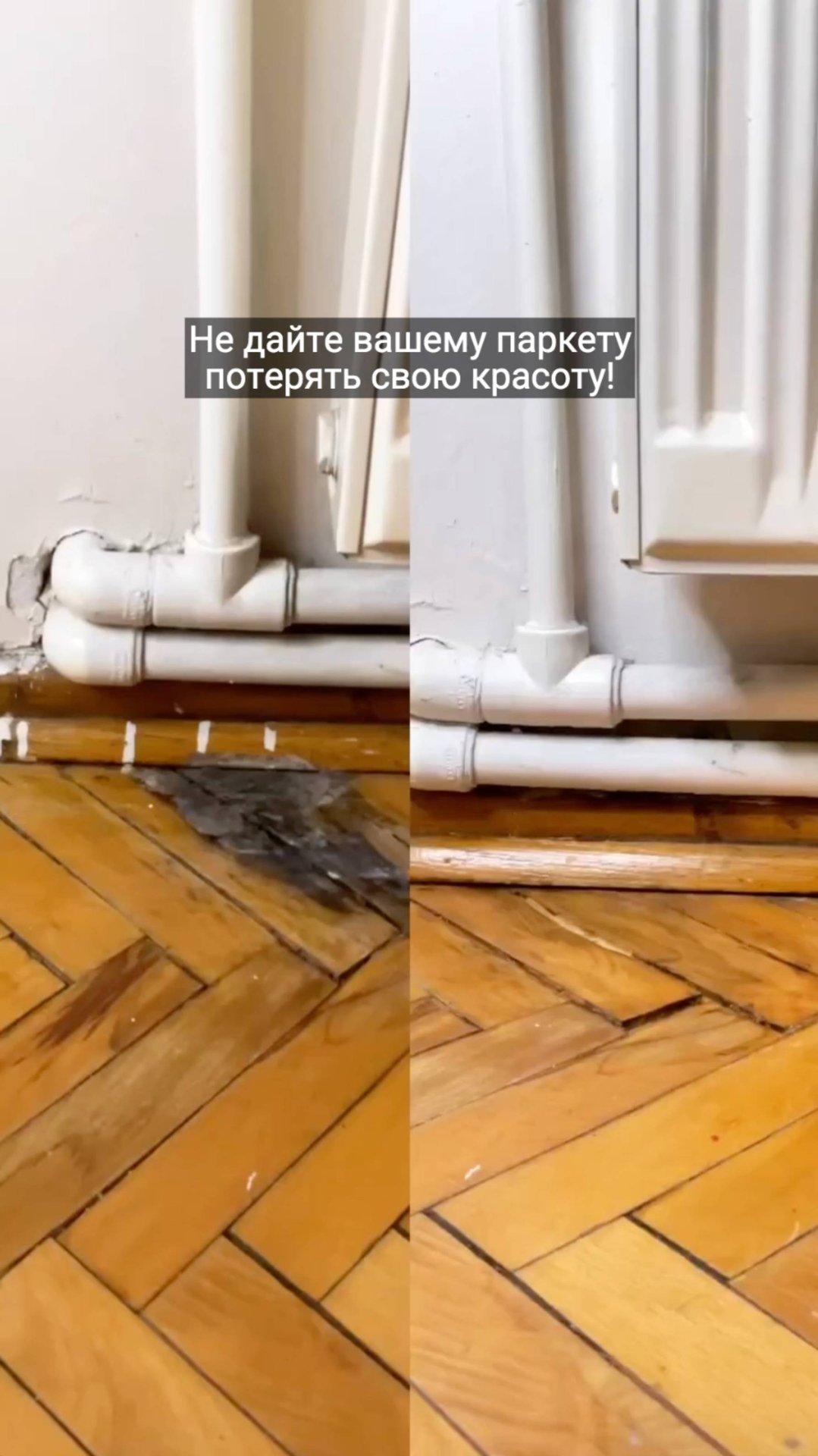 Как вернуть здоровье и красоту деревянному полу?