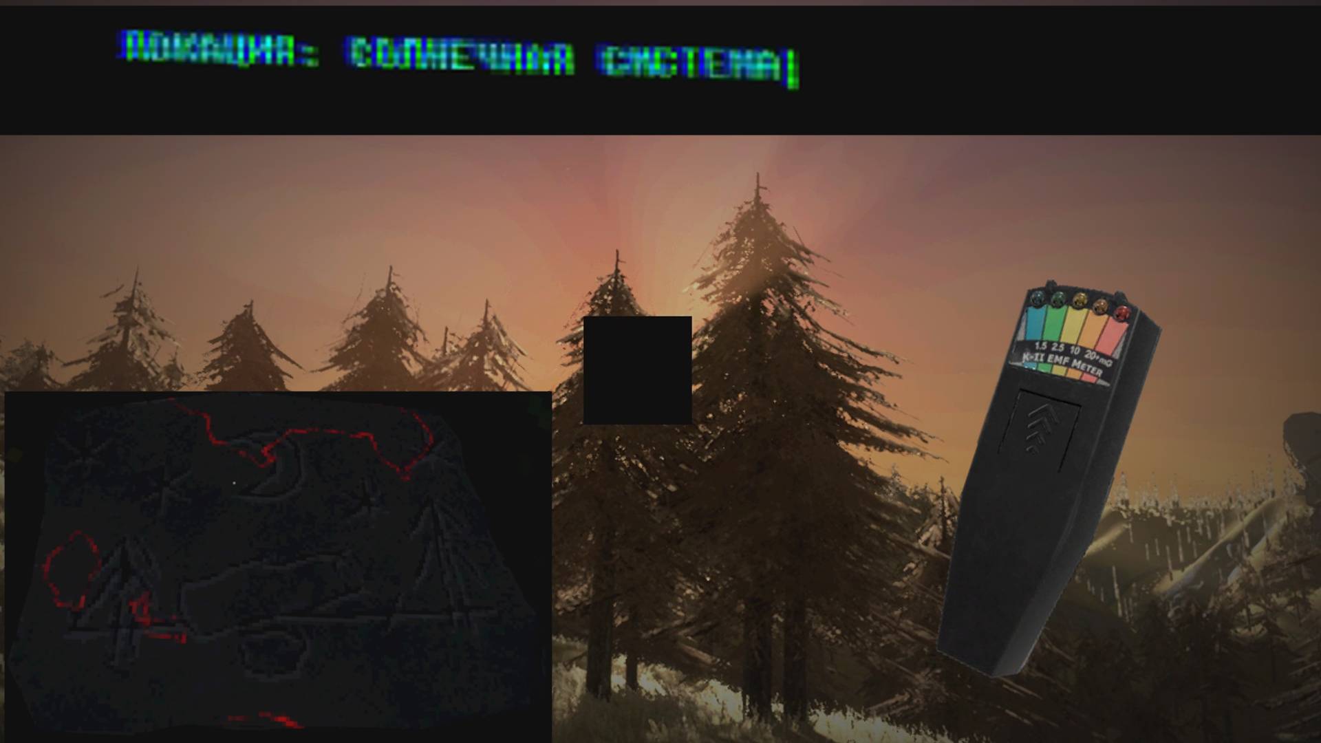 Новый прибор, новые поиски и альтернативная концовка?