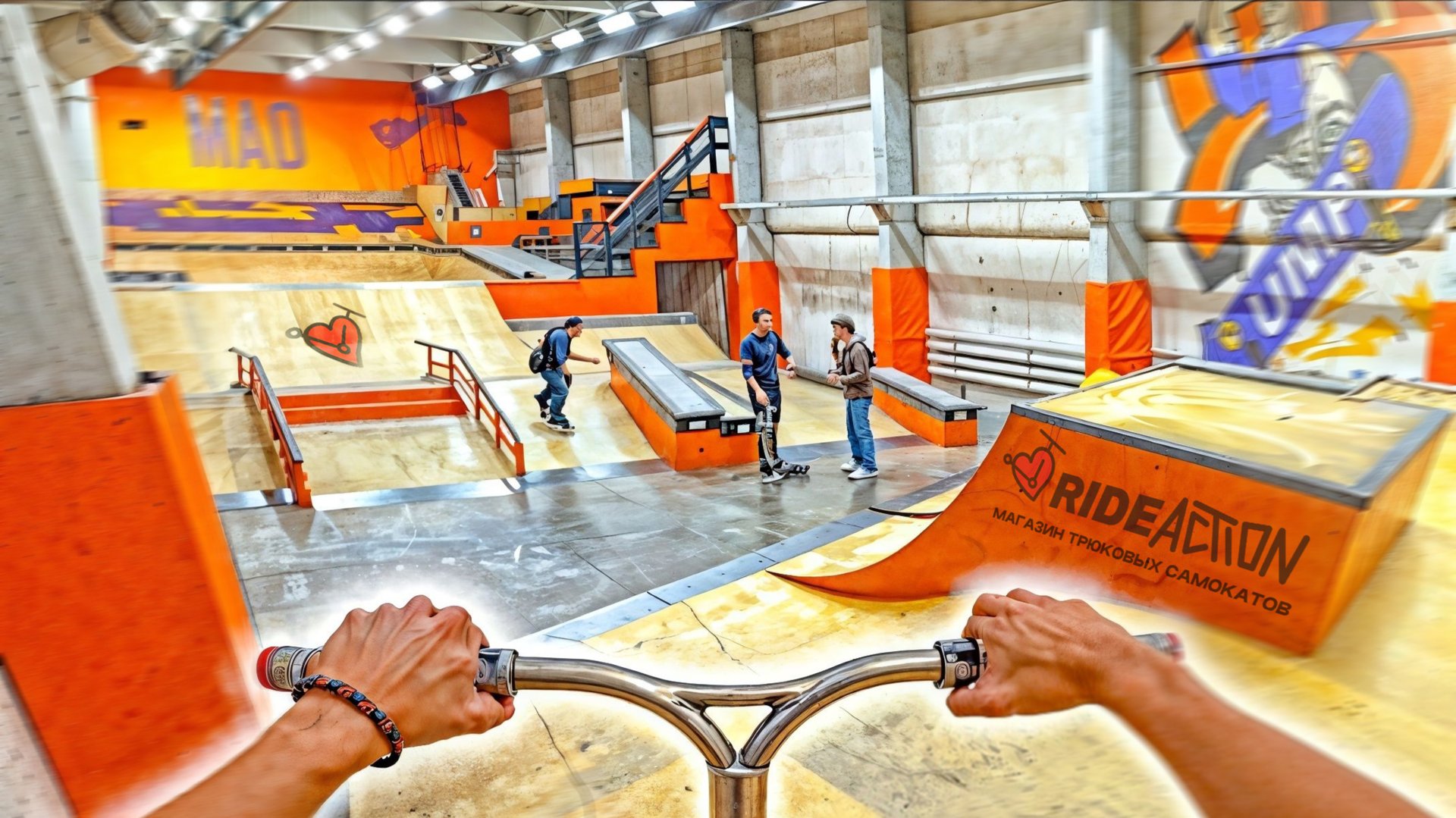 ОТ ПЕРВОГО ЛИЦА ГЛАЗАМИ СУМАШЕДШЕГО САМОКАТЕРА