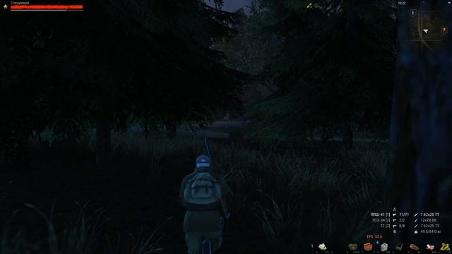 За луком и картошкой