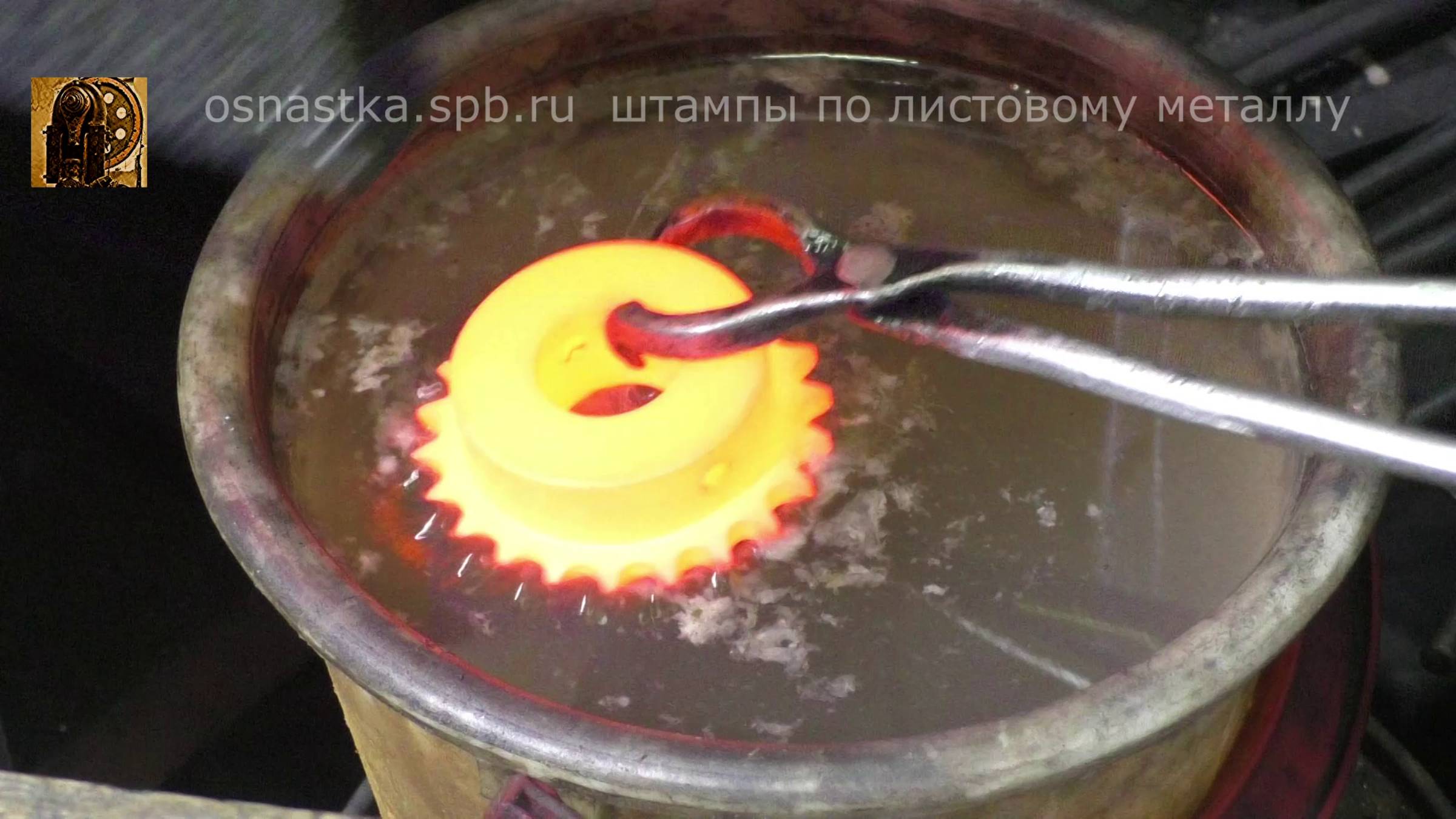 Закалка звездочек из стали 45 четырьмя способами