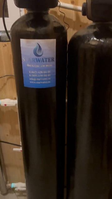 Система очистки воды из колодца от STARWATER. #очисткаводы #фильтр #обратныйосмос