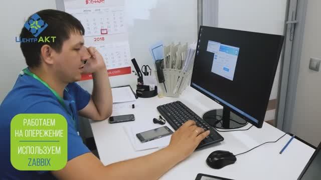 IT-аутсорсинг в Москве