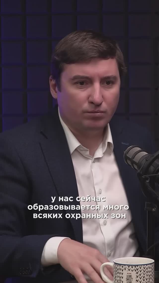 Проверка земельного участка на наличие охранных зон и обременений