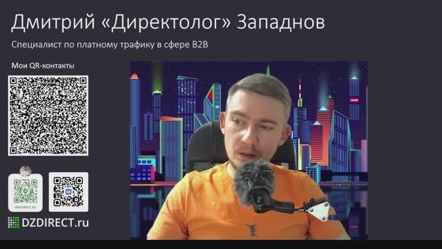 Единая Перфоманс кампания ЕПК в РСЯ