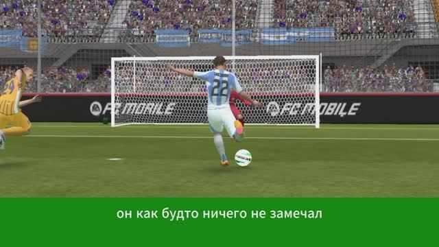 Бекхэмские хроники в FIFA25 - глава 1 - матч 2