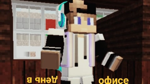 "МЕНЕДЖЕР" обычная жизнь Егора день в офисе 7 серия