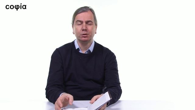 Литургическое предание / 2. Понятие "Литургическое предание". sophias.ru