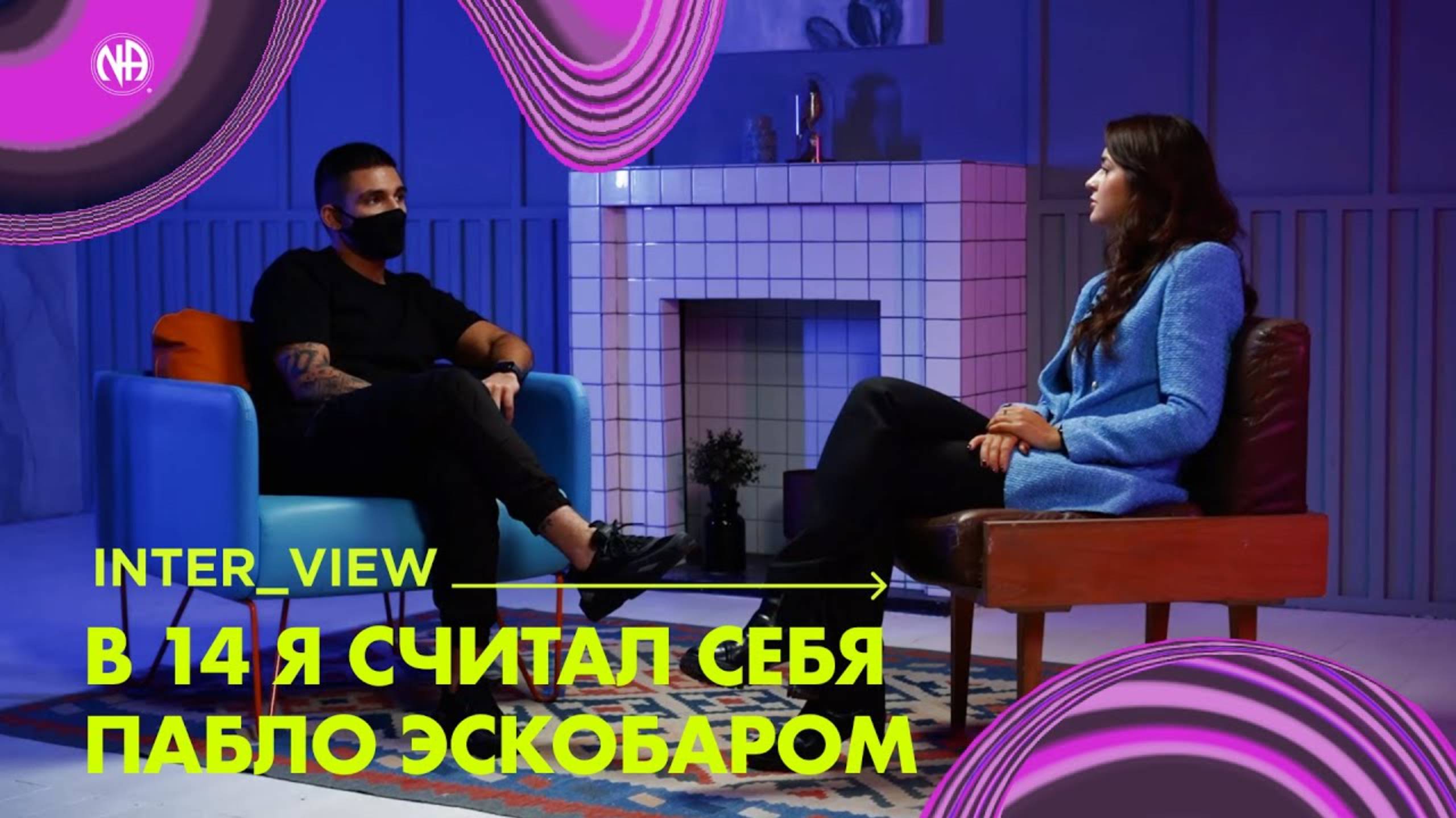 История малолетнего дилера: в 14 я чувствовал себя Эскобаром