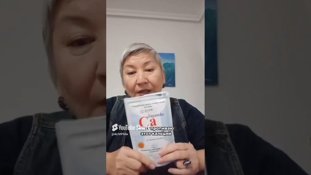 ГИПЕРТОНИЯ. КАК ВИТАМИНЫ ALIVIP HEALTH ПОМОГЛИ СНИЗИТЬ АРТЕРИАЛЬНОЕ ДАВЛЕНИЕ #aliviphealth