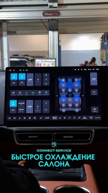 БЫСТРОЕ ОХЛАЖДЕНИЕ САЛОНА НА LIXIANG⚡️