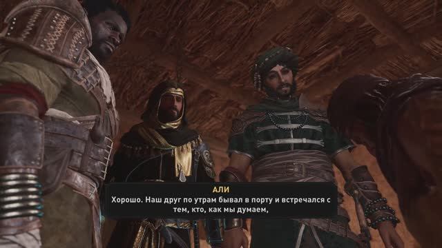 Assassin's Creed Mirage [RUS, без комментариев]. Часть 11: Охотник на повстанцев.