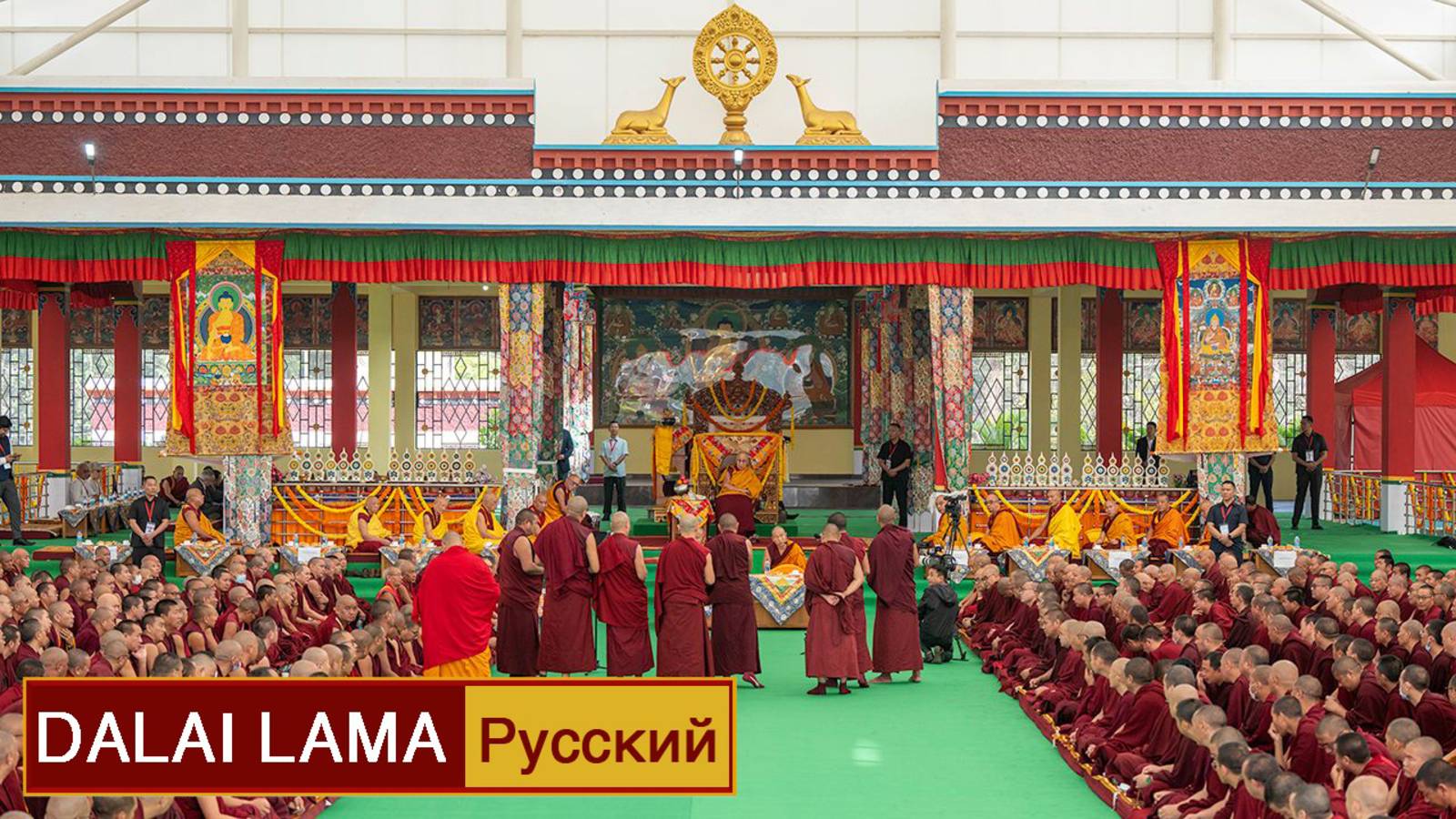 Далай-лама посетил философские диспуты в Таши Лхунпо