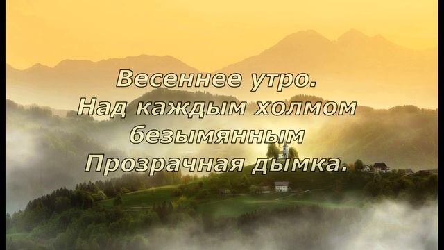 Мацуо Басё  Хокку #философскаялирика #японскаяпоэзия #хокку #поэты17века