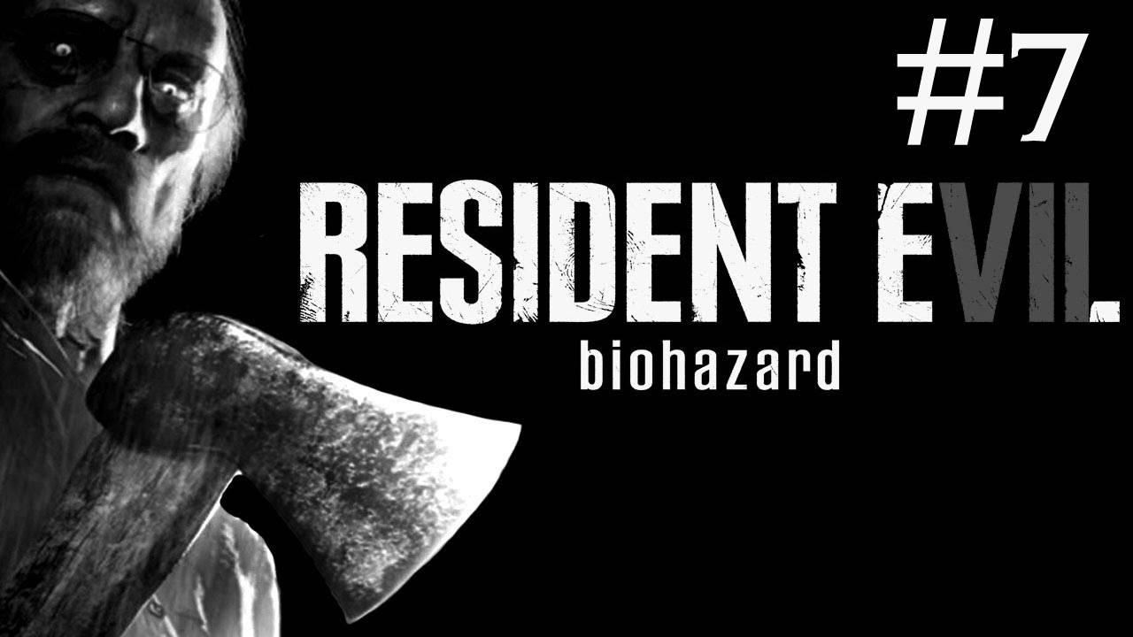 Обитель Зла 7 | Resident Evil 7 | часть 7