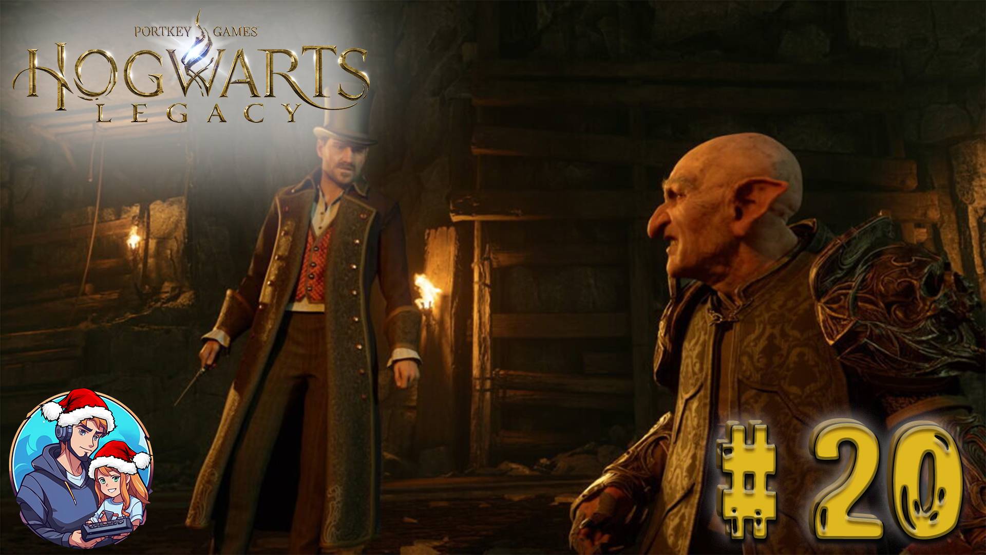 Прохождение Hogwarts Legacy | Хогвартс Наследие | Часть 20