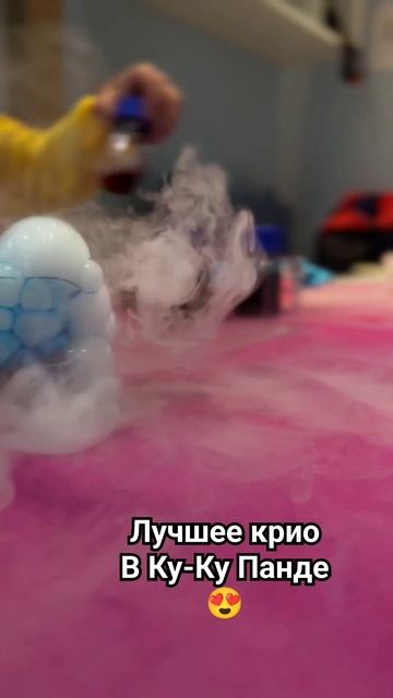 Крио-шоу с сухим льдом в виде мастер-класса ⚗ 8966-284-9650