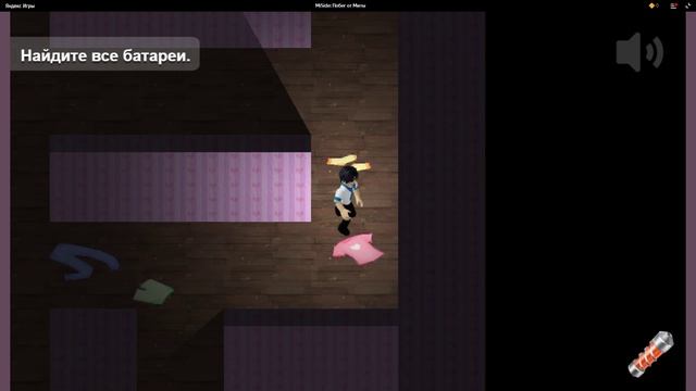 нашел шедевро miside на Яндекс играх