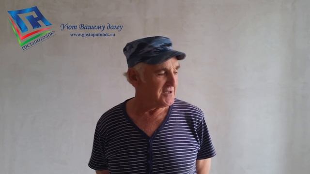 Натяжные потолки отзывы о фирмах