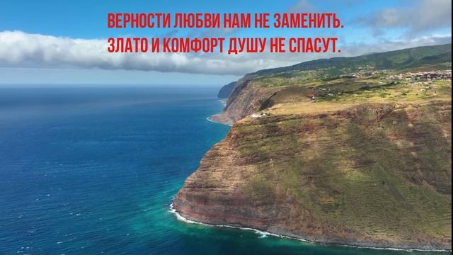 Что ранит сердце? Пуще лютых бед! (стихи Мира Единого) - обновлено.