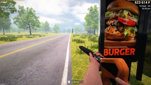 АВТОБИЗНЕС ДЕНЬ 47