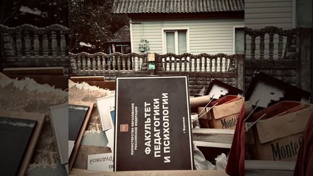 Психология в эпоху перемен, как научить человека мыслить