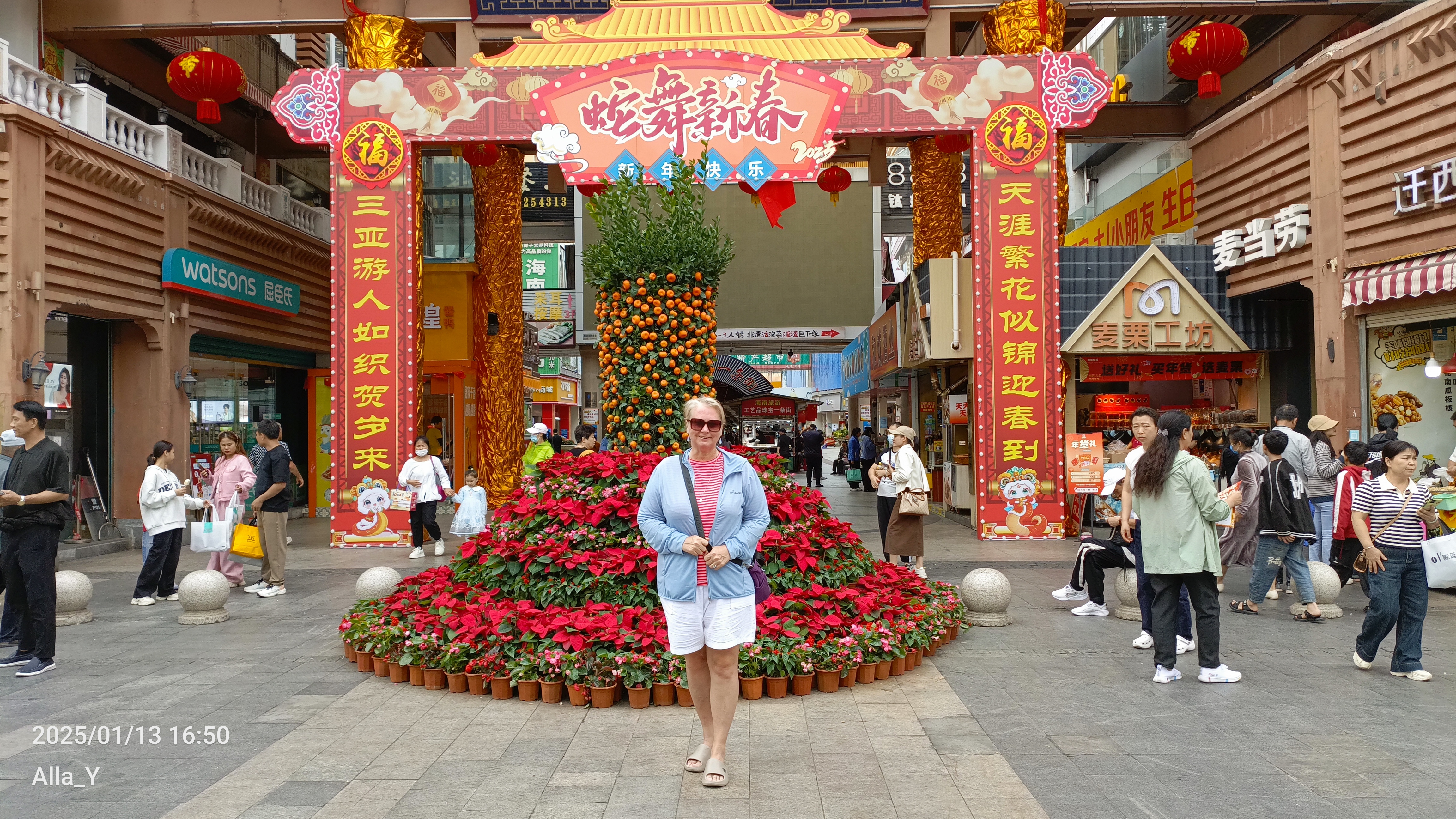 Санья, Обзорка+ Пешеходная улица