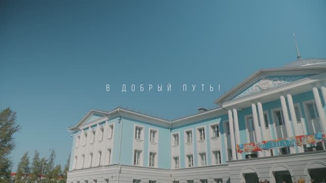 1 Сентября. 1 класс.