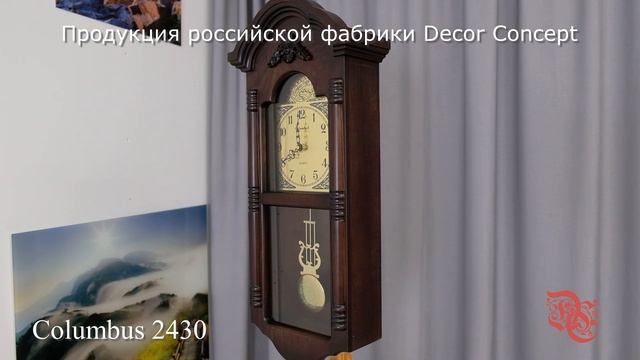 Настенные часы Columbus 2430