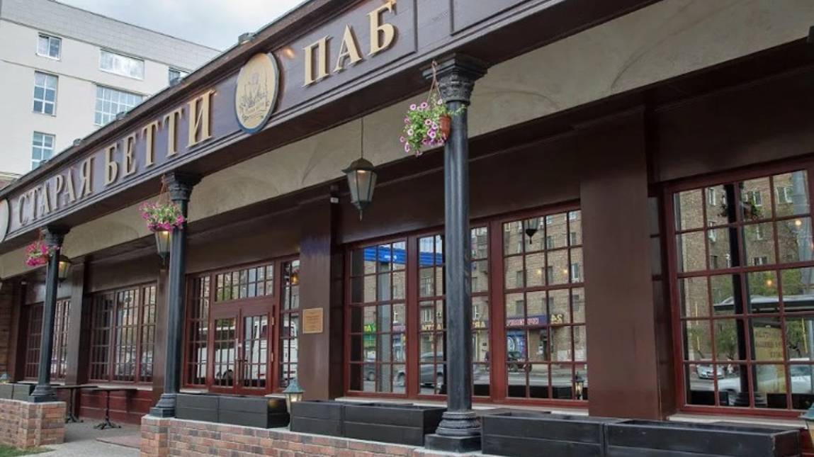 Аренда здания 471м2/м.Савеловская/Бутырская/Москва/Коммерческая Недвижимость