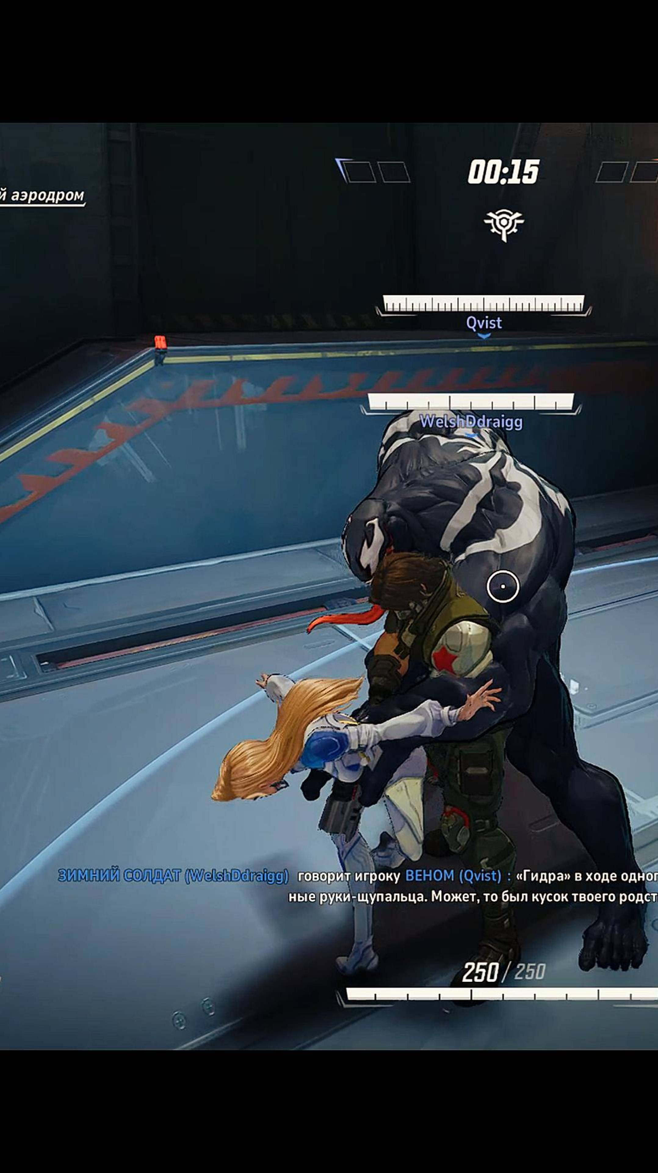 Моменты из игры Marvel Rivals #marvel #mcu #gaming #марвел #fyp #funny #приколы #игры #marvelrivals