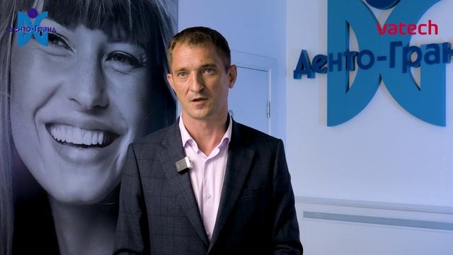 Денто Гранд Альянс