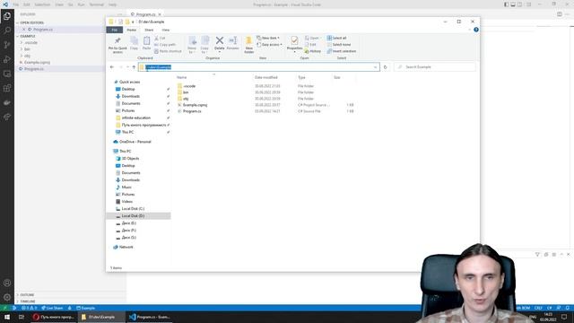 Как открыть консоль в текущей папке
