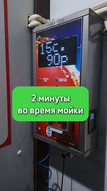 Считаем паузу на МСО