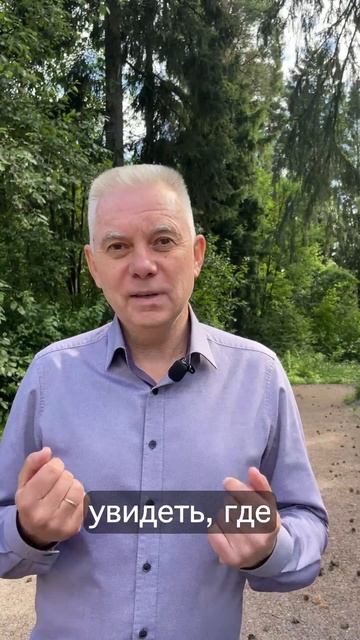 Деньги и Зрение. Какая связь? #Shorts