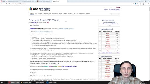 Популярные онлайн площадки для решения задач по спортивному программированию