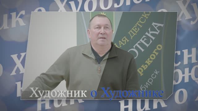 Александр Медведев о Спартаке Калачеве