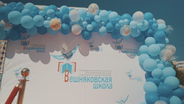 9класс.Выпускной