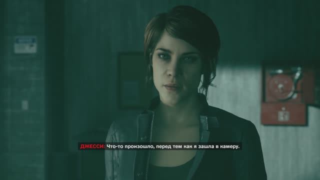 Control [RUS, без комментариев]. Часть 10: Враг внутри.