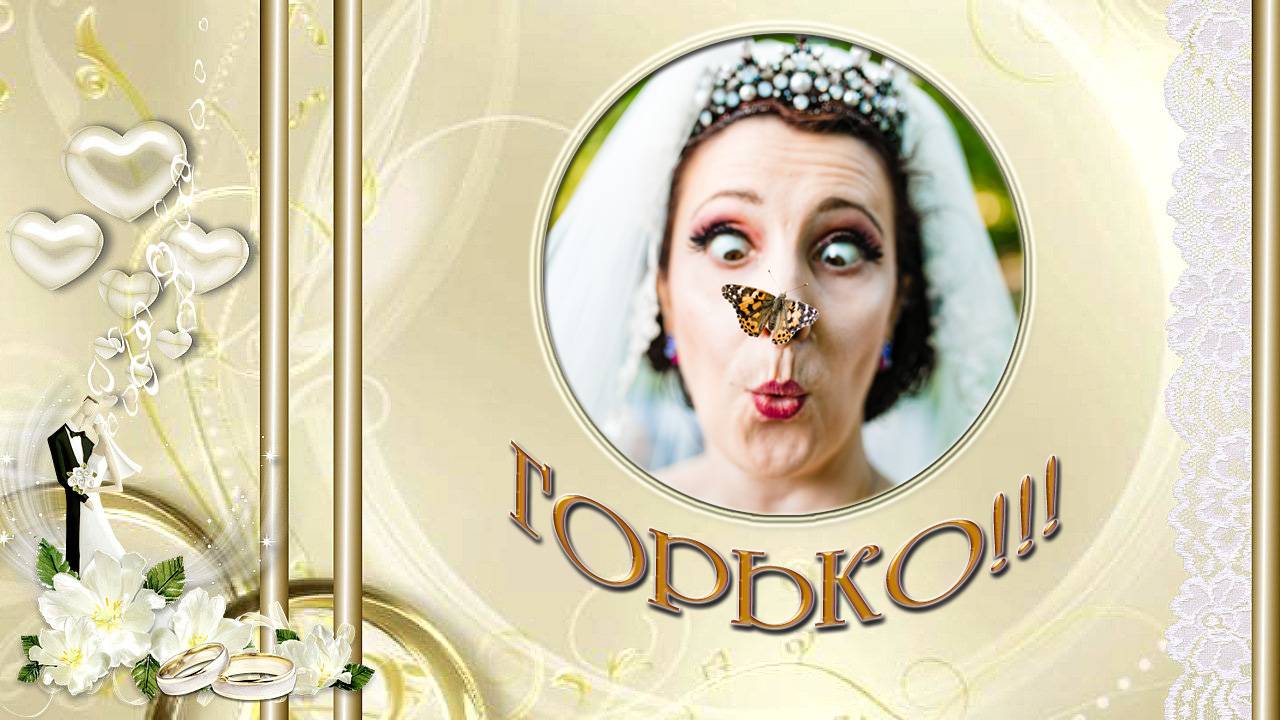 Хотите ЗАКАЗАТЬ ПОЗДРАВЛЕНИЕ НА СВАДЬБУ ОТ РОДИТЕЛЕЙ НЕВЕСТЫ?