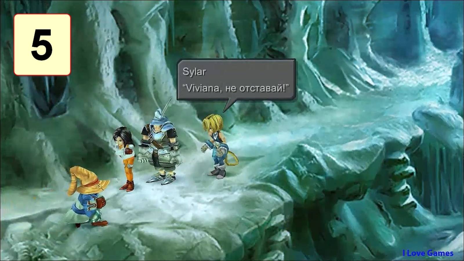 Прохождение ►Final Fantasy IX◄【• Выпуск• #5】