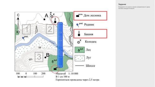 Практический разбор задания #10 ОГЭ География Вариант 1