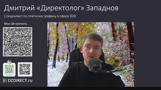 Кейс Яндекс Директ Буровое оборудование