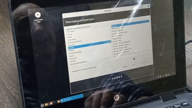 установка linux mint