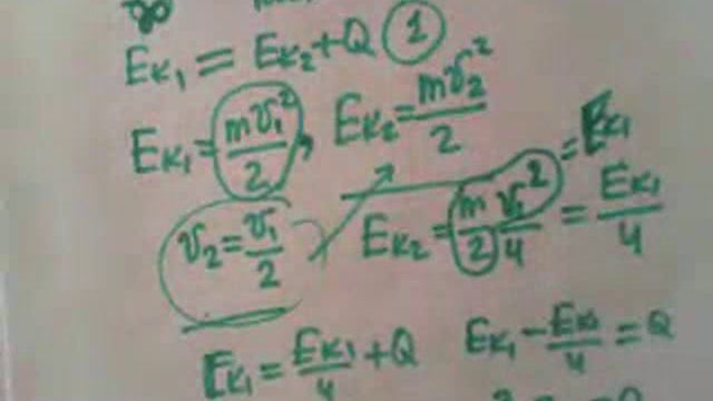 Разбор задач. Динамика и ЗС