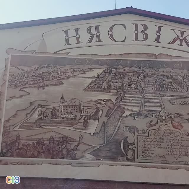 Несвижский замок_Республика Беларусь.mp4